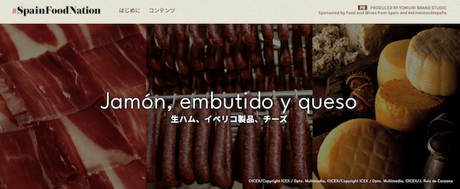 YOMIURI - Jamon, embutido y queso